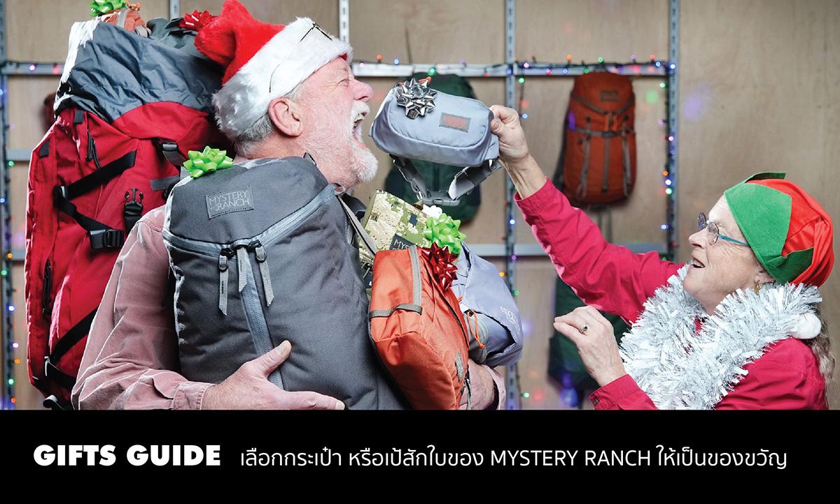 TANKstore OFFICIAL WEBSITE - อุปกรณ์เดินป่า