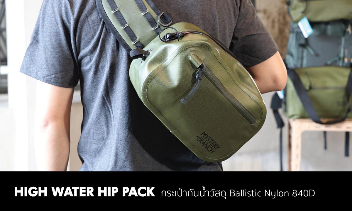 TANKstore OFFICIAL WEBSITE - อุปกรณ์เดินป่า
