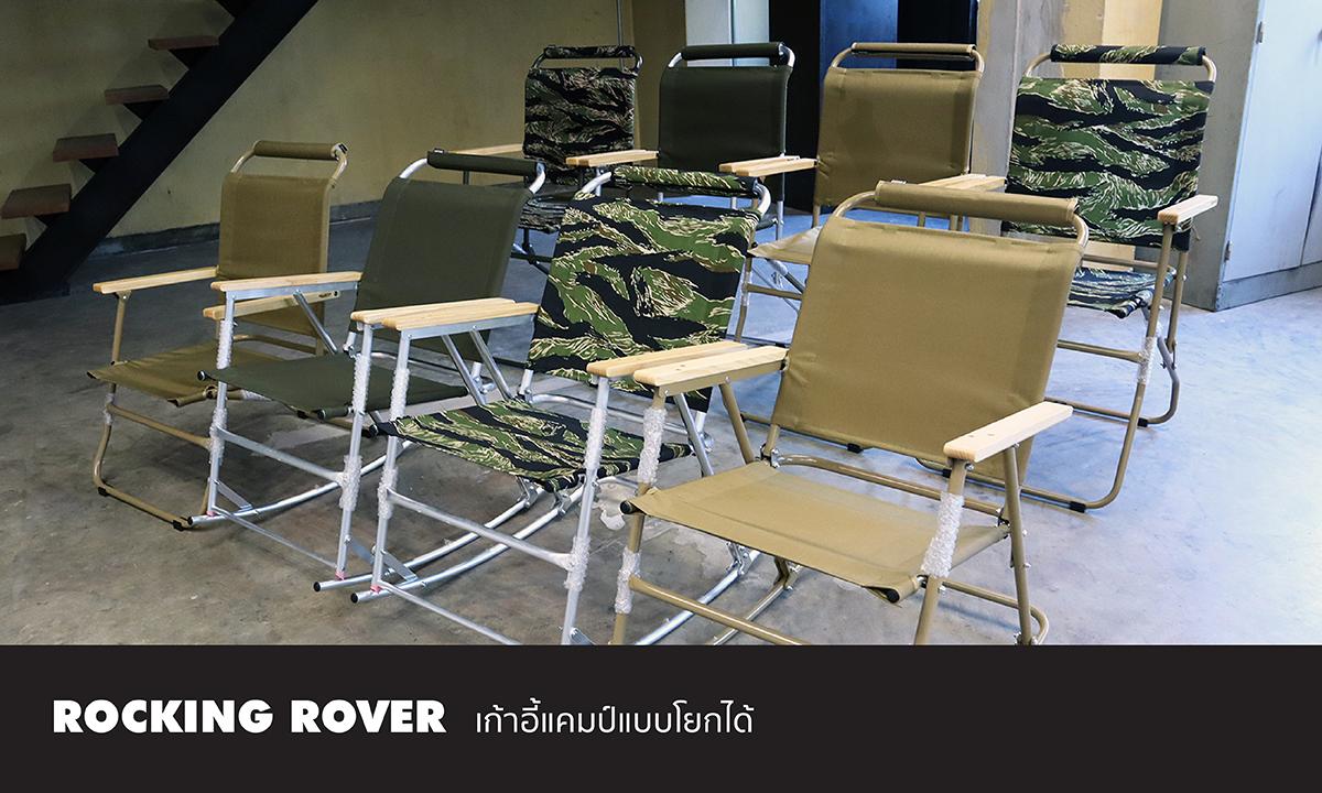 TANKstore OFFICIAL WEBSITE - อุปกรณ์เดินป่า