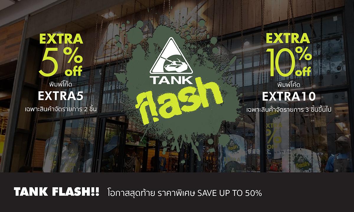 TANKstore OFFICIAL WEBSITE - อุปกรณ์เดินป่า